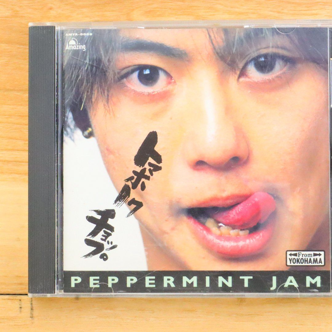 中古CD★ザ・ペパーミント・ジャム/THE PEPPERMINT JAM ロカビリー サイコビリー 【AMYA0008/+++++++B04027】B04027 - メルカリ
