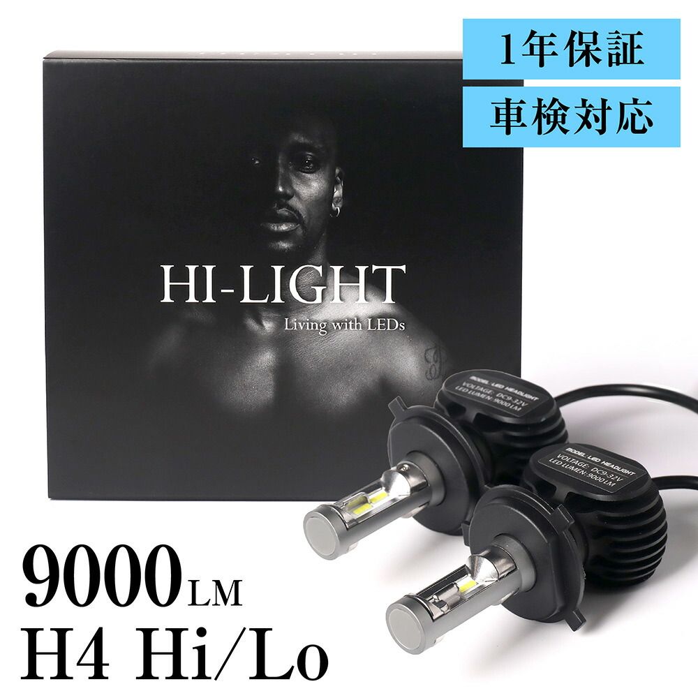 【Hi】 L700 系ミラジーノ LEDヘッドライト H4 LED ヘッド ライト バルブ LEDバルブ ロービーム ハイビーム カスタム ハロゲン LED化 H4 Hi/Lo ホワイト ...