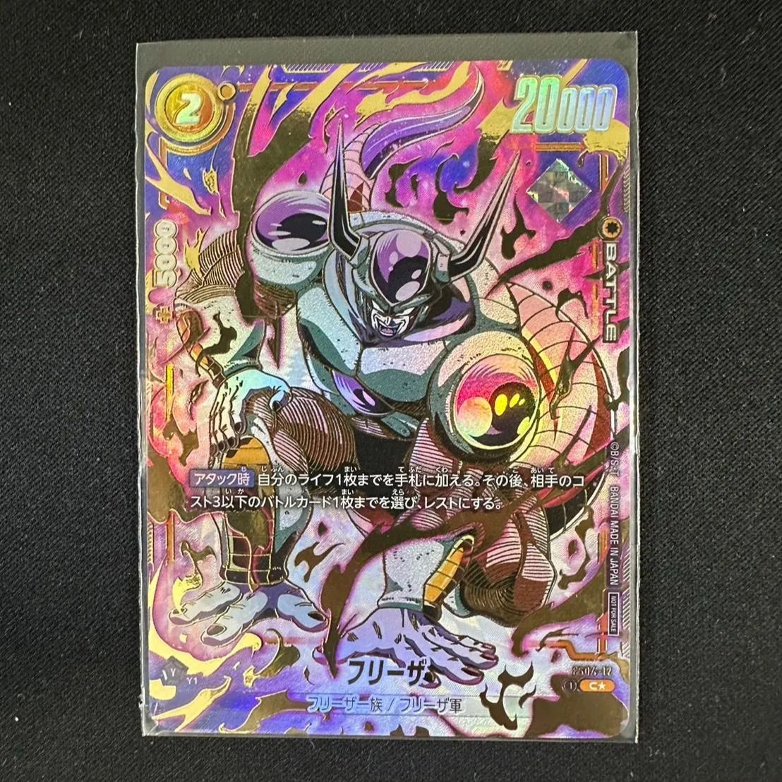 【DBFW】フリーザ(C★/パラレル)(FS04-12)[NOT FOR SALE] - メルカリ