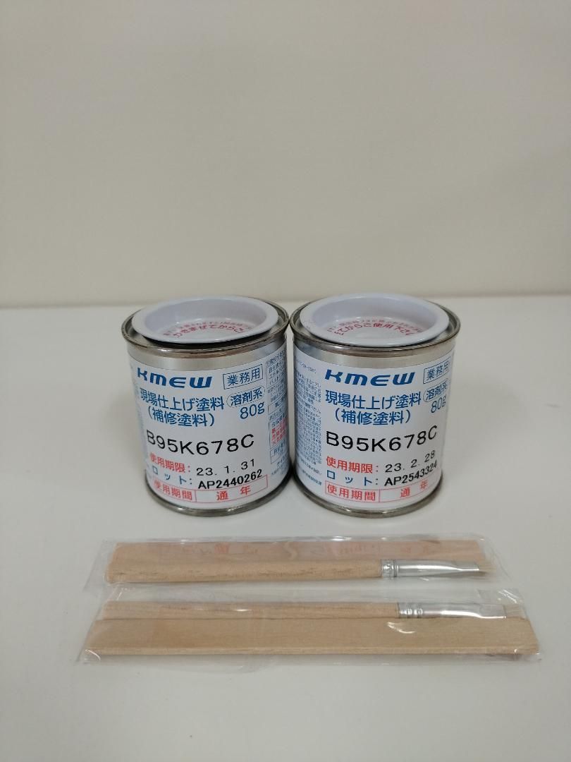KMEW 現場仕上げ塗料 補修液 - メルカリ