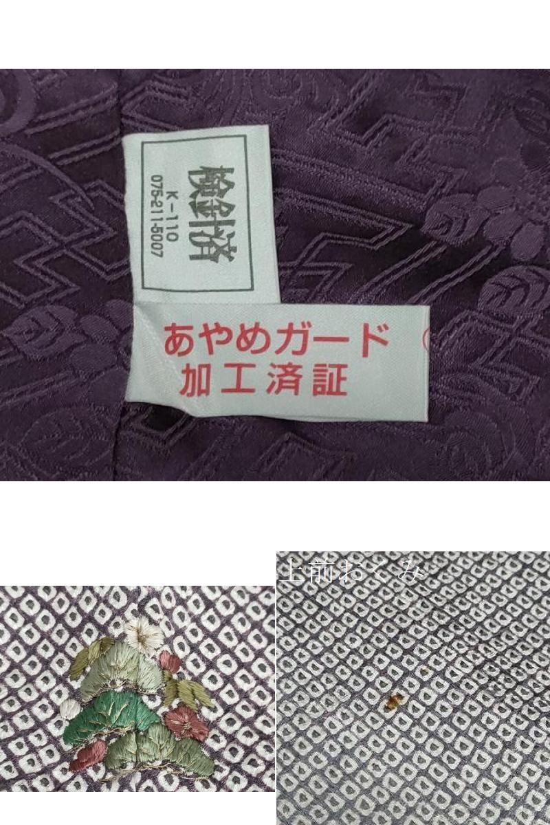 平和屋着物○豪華色留袖 総絞り 刺繍 舞花文 暈し染め 金糸 正絹 逸品