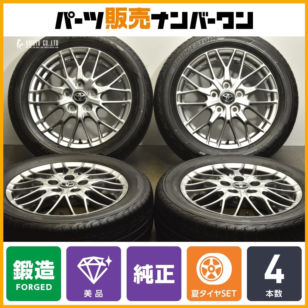 【BBS製 鍛造】トヨタ 80 ノア ヴォクシー 純正 16in 6J +50 PCD114.3 ブリヂストン トランザ T001 205/55R16 エスクァイア 流用 即納可能 - メルカリ