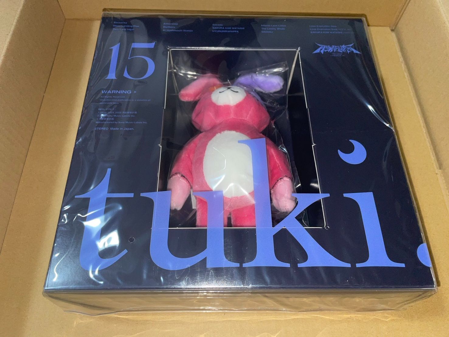 【特典のクリアファイル付き】 tuki. 15 [CD+ぬいぐるみ+Book]＜完全生産限定盤＞【新品未開封】 4547366721300 - メルカリ