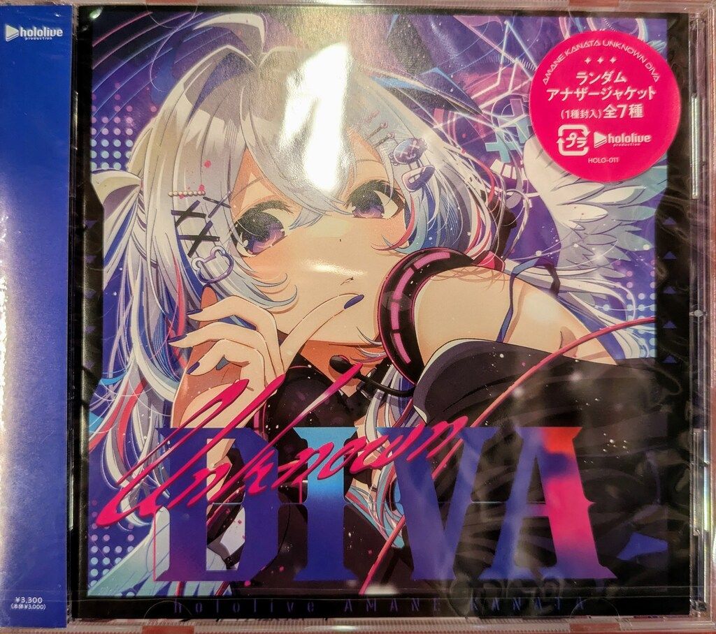 ネット/配信者CD 天音かなた 先行)Unknown DIVA 未開封 - メルカリ