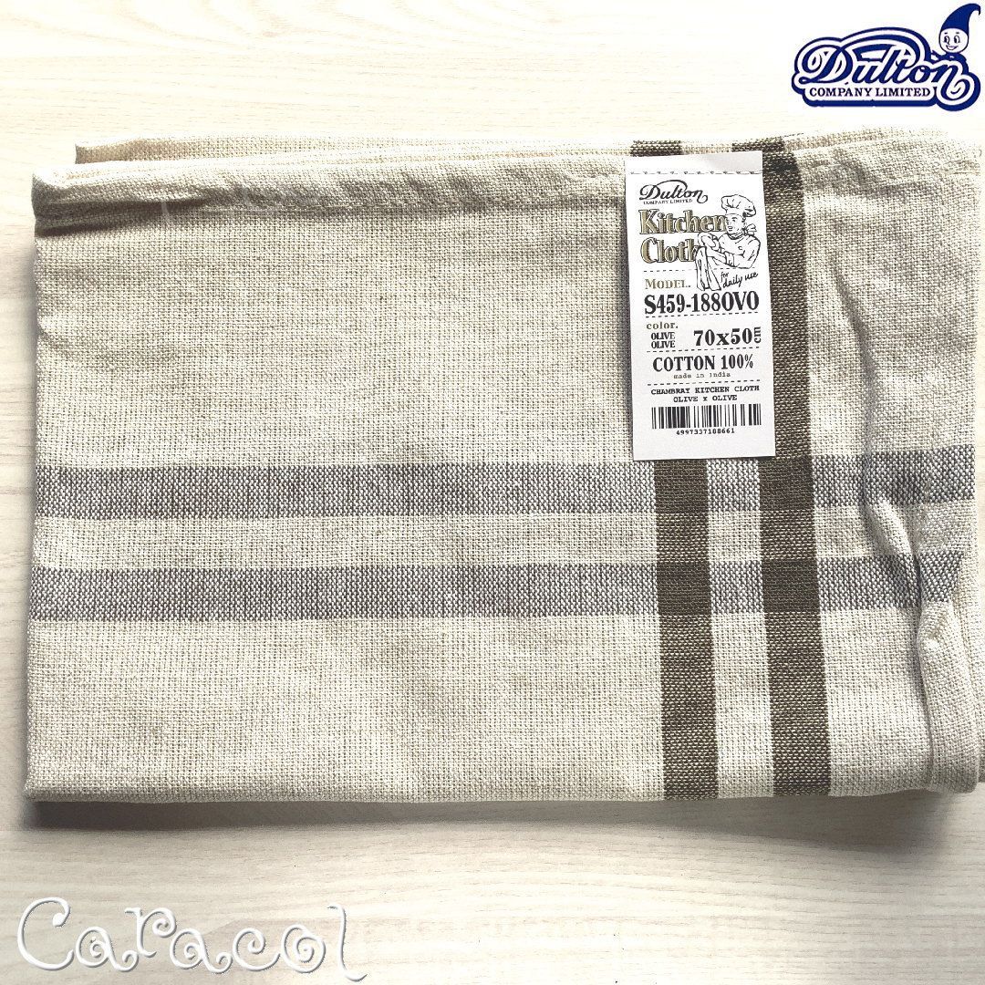 シャンブレー キッチンクロス CHAMBRAY KITCHEN CLOTH S459-188OVO ／ DULTON ダルトン - メルカリ