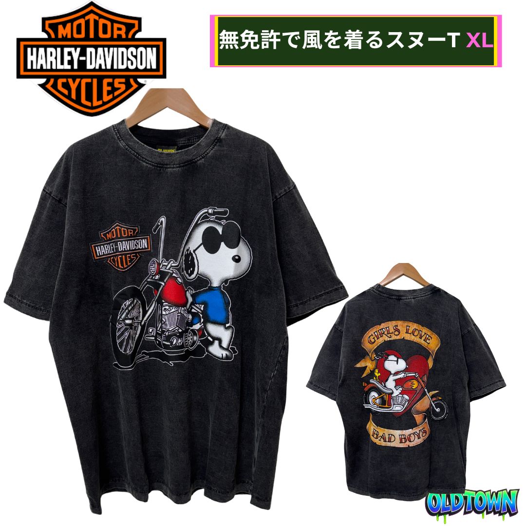 スヌーピー Tシャツ XL相当 SNOOPY ハーレーダビッドソン Harley-Davidson Hanes ヘインズ バイク 両面プリント ...
