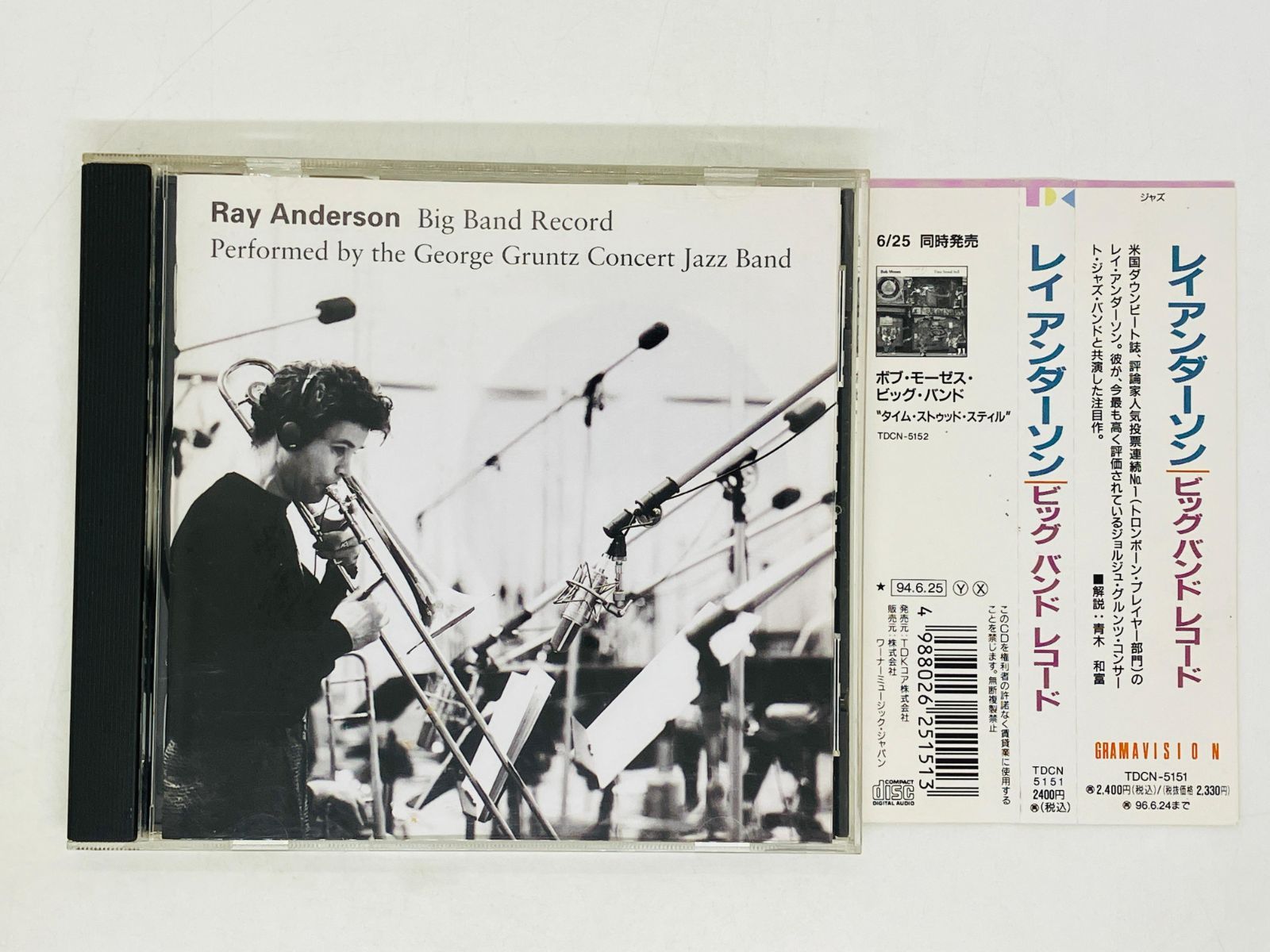 CD レイ・アンダーソン / RAY ANDERSON / BIG BAND RECORD / TDCN-5151 帯付き JAZZ ジャズ ...