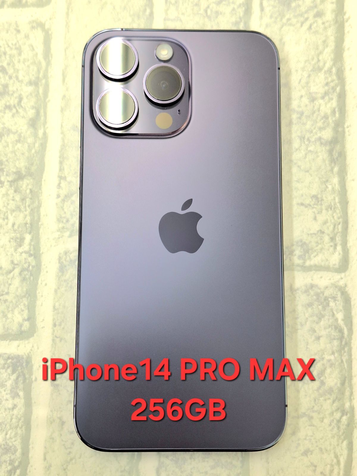 N フォロー割りで5,000円引き【美品】Apple iPhone14 promax 256GB ディープパープル 本体 - メルカリ