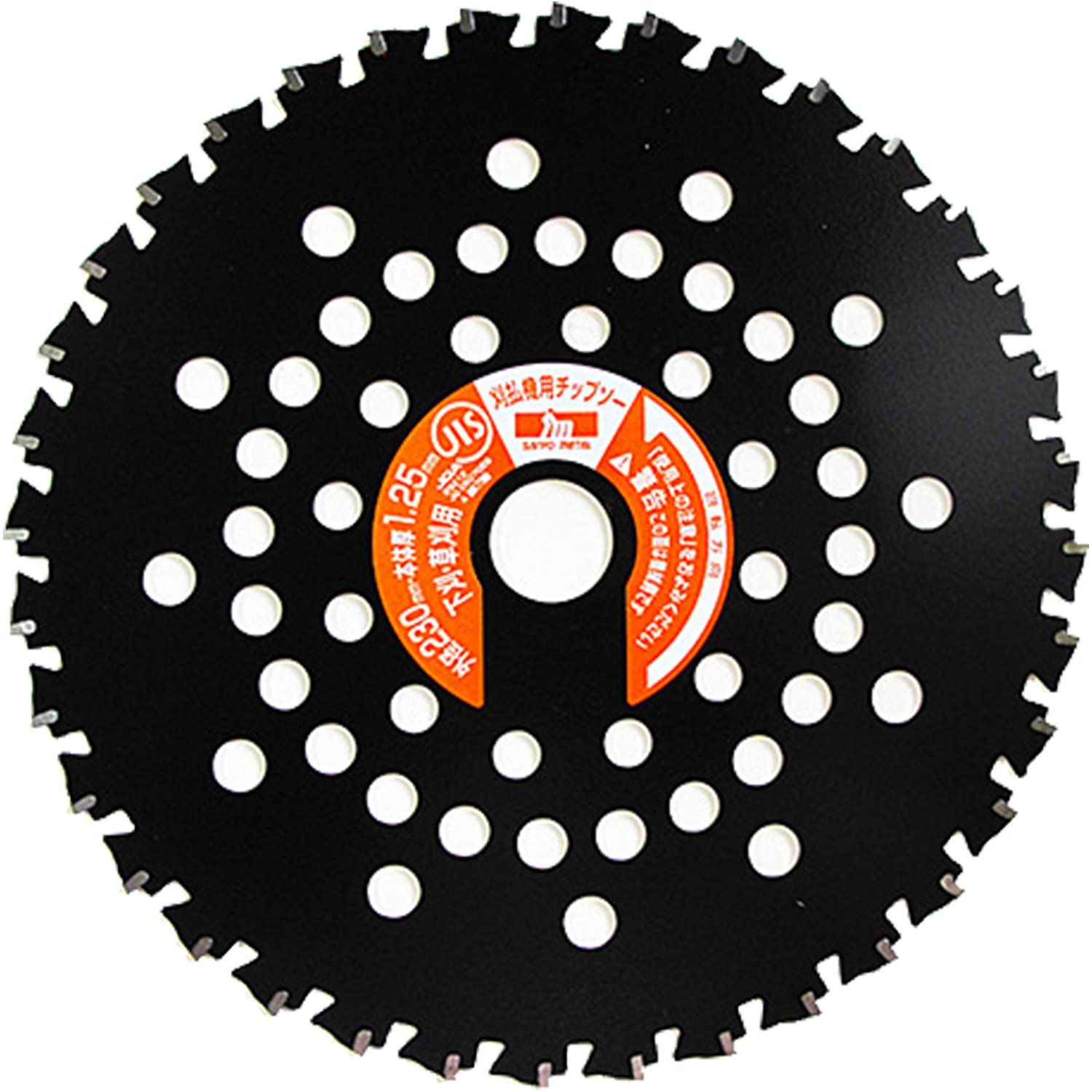 【迅速発送】山善 とにかく石に強い チップソー 1枚入り 内径25.4mm 外径230mm×刃数36P 替え刃 草刈機 刈払機 石 タイル 雑草 除草 荒地 ブラック - メルカリ