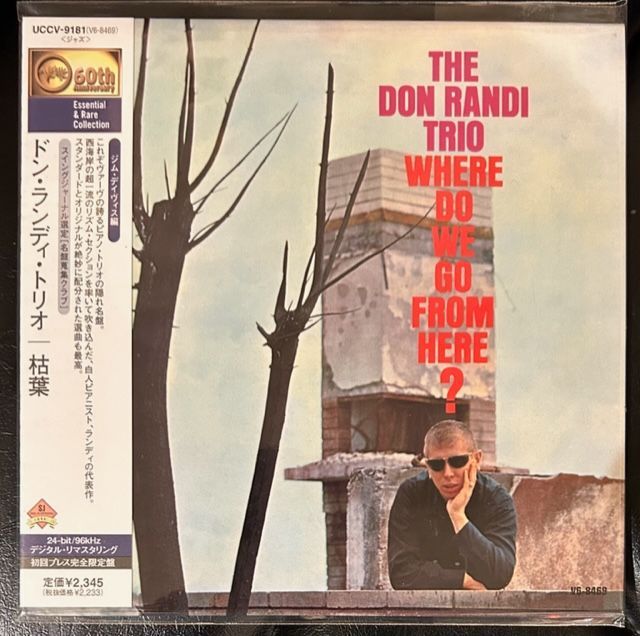 【紙ジャケットCD】ドン・ランディ「枯葉」 Don Randi