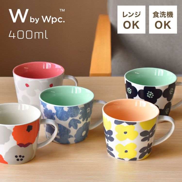 マグカップ 北欧 マグ おしゃれ スープマグ かわいい 400ml 磁器 レディース 花柄 Wpc. Patterns ワールドパーティ プレゼント ギフト クリスマス 誕生日 お祝い 電子 ...