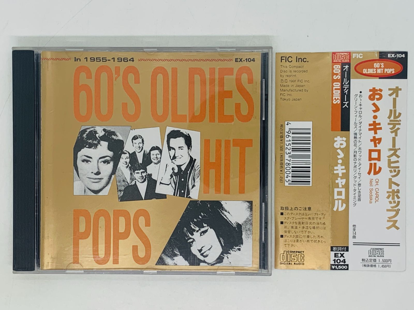 CD 60's OLDIES HIT POPS / オールディーズ おお・キャロル / 帯付き アルバム X21 - メルカリ