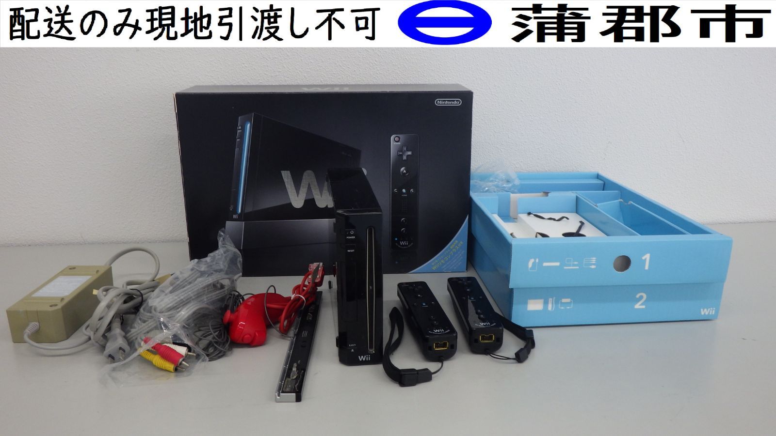 【配送のみ リユース品】Wii本体（R6－458）通電確認済み 動作未確認 取扱説明書あり ソフト入出確認済み 汚れあり - メルカリ