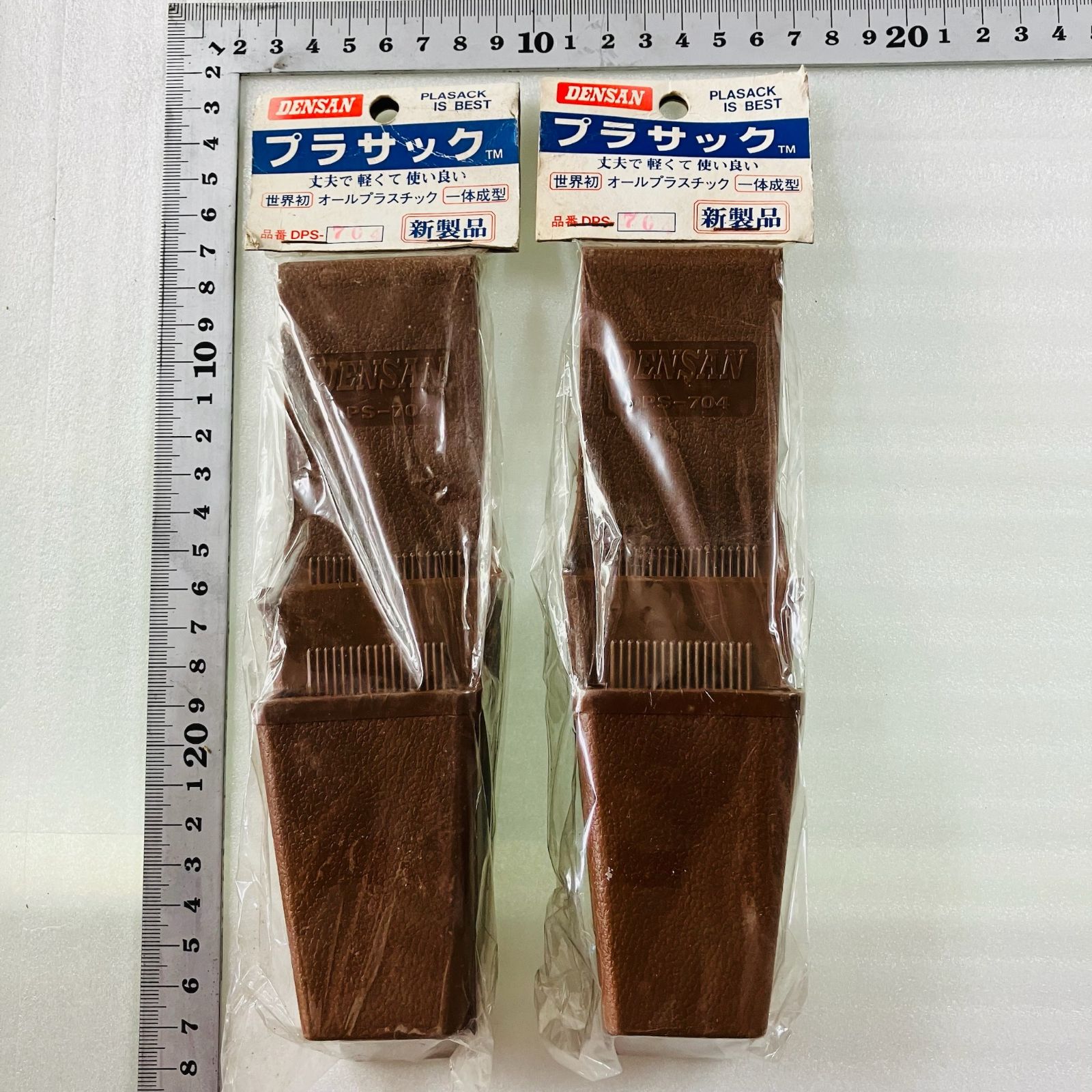 2個セット プラサック DPS-704 ブラウン 茶 デンサン DENSAN オールプラスチック一体成型 - メルカリ