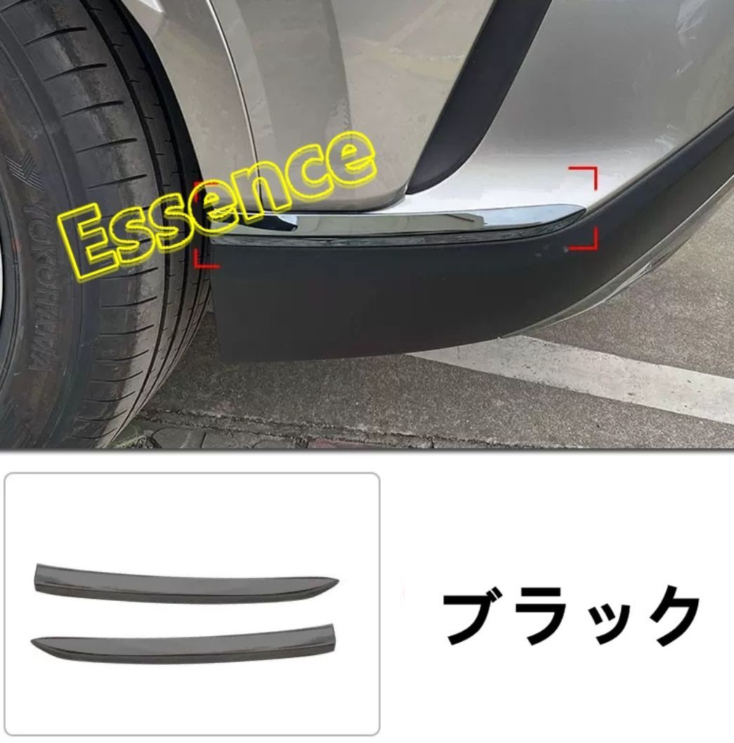 レクサス・RX350 500h用 リア バンパー スポイラー ガーニッシュ フレーム 2ピース 3色選択 6737 - メルカリ