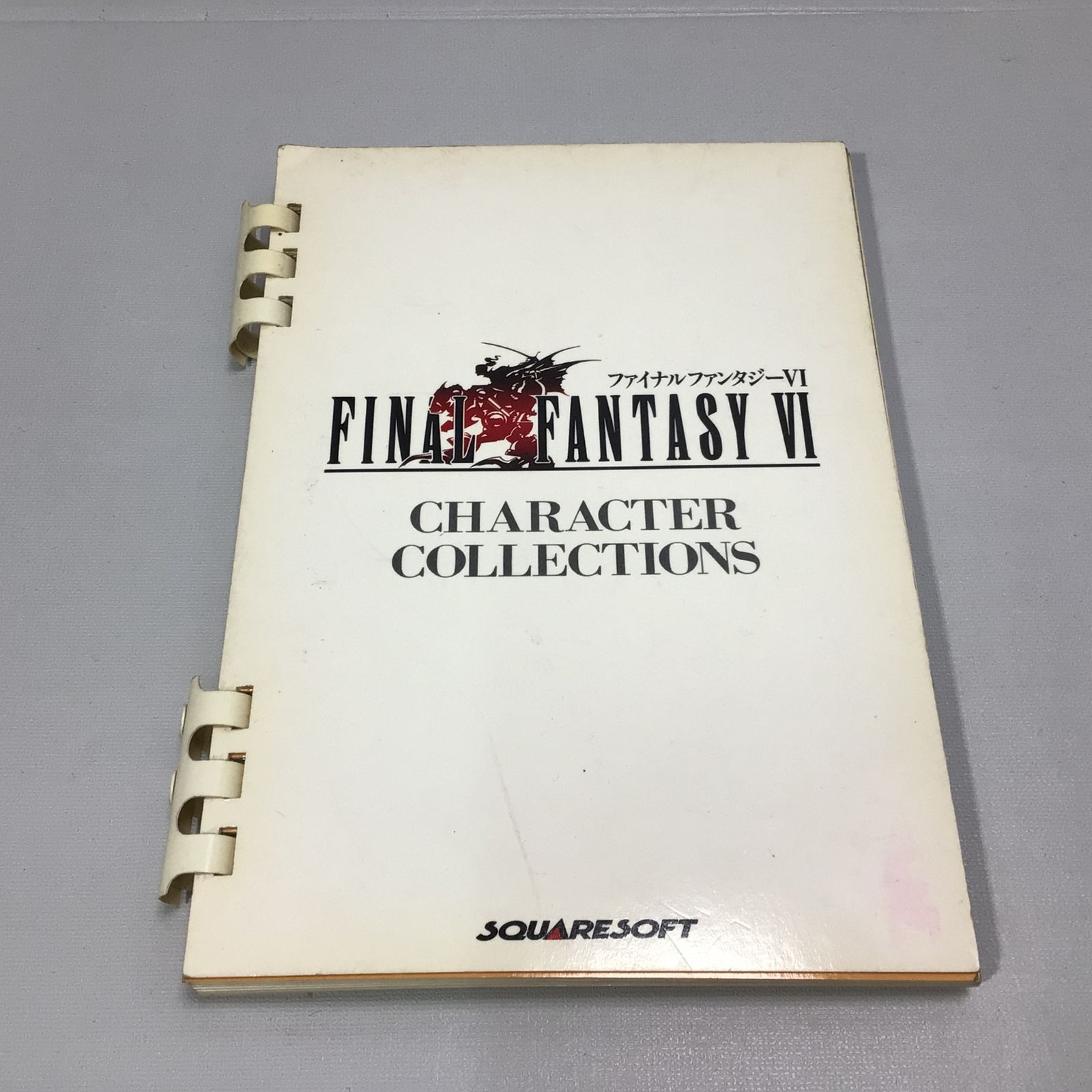 8029 ファイナルファンタジーⅥ キャラクターコレクションズ 天野喜孝 アート画集 SFC FF6 イラスト集 書籍 NTT出版 - メルカリ