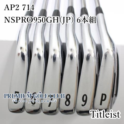 【中古】[B-ランク] アイアンセット タイトリスト AP2 714/NSPRO950GH(JP) 6本組/S/26[8032] - メルカリ