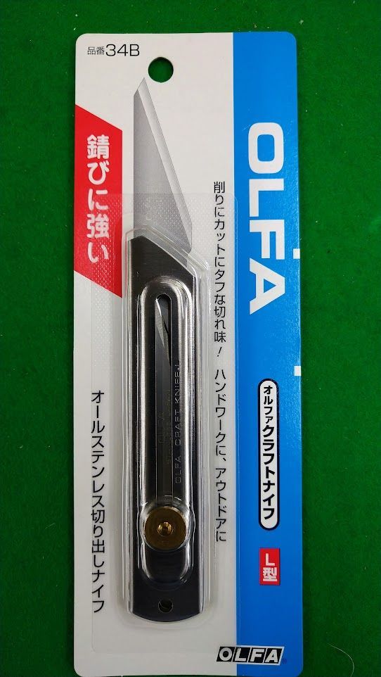 OLFA オルファ クラフトナイフL型 34B - メルカリ