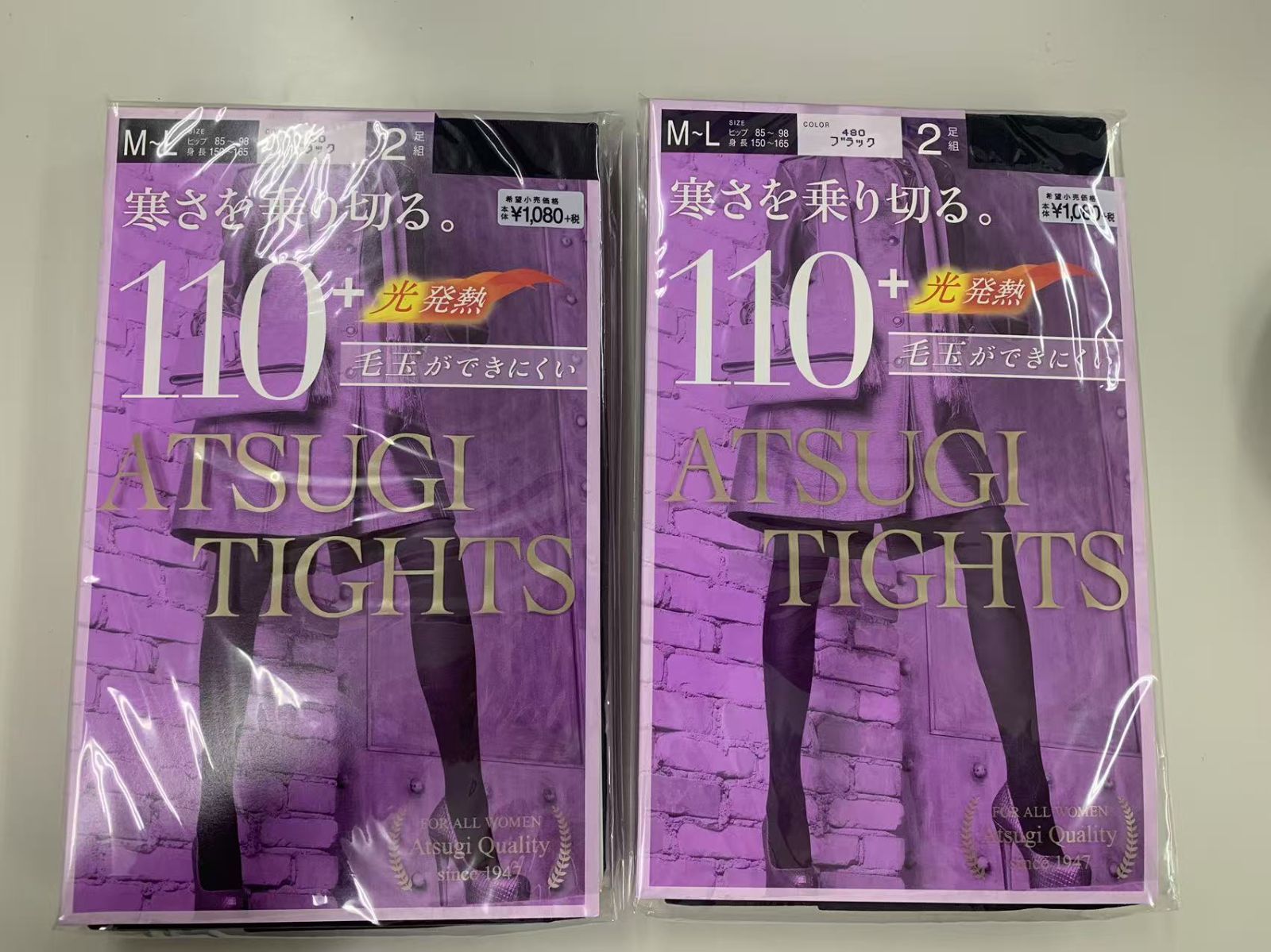 【新品未開封】ATSUGI タイツ 110デニール 2枚組み x 2個セット (ブラック) M〜L - メルカリ