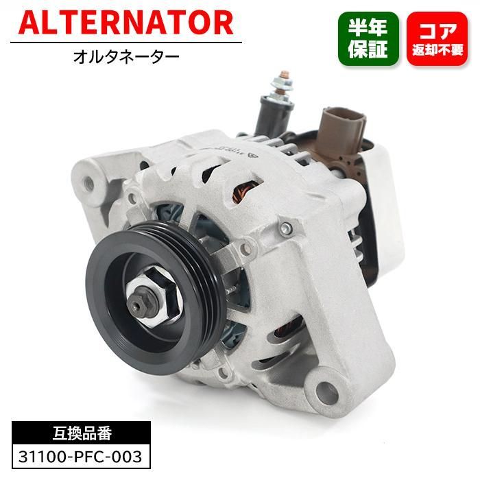 【保証期間6ヶ月】 スバル レガシィ B4 ターボ BL5 オルタネーター 23700-AA520 23700-AA380 互換品 ...