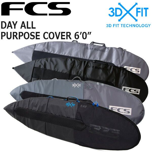 FCS 3DXFIT DAY ALL PURPOSE COVER 6'0/エフシーエス デイオールパーパスカバー ボードケース ハードケース サーフボード サーフィン - メルカリ