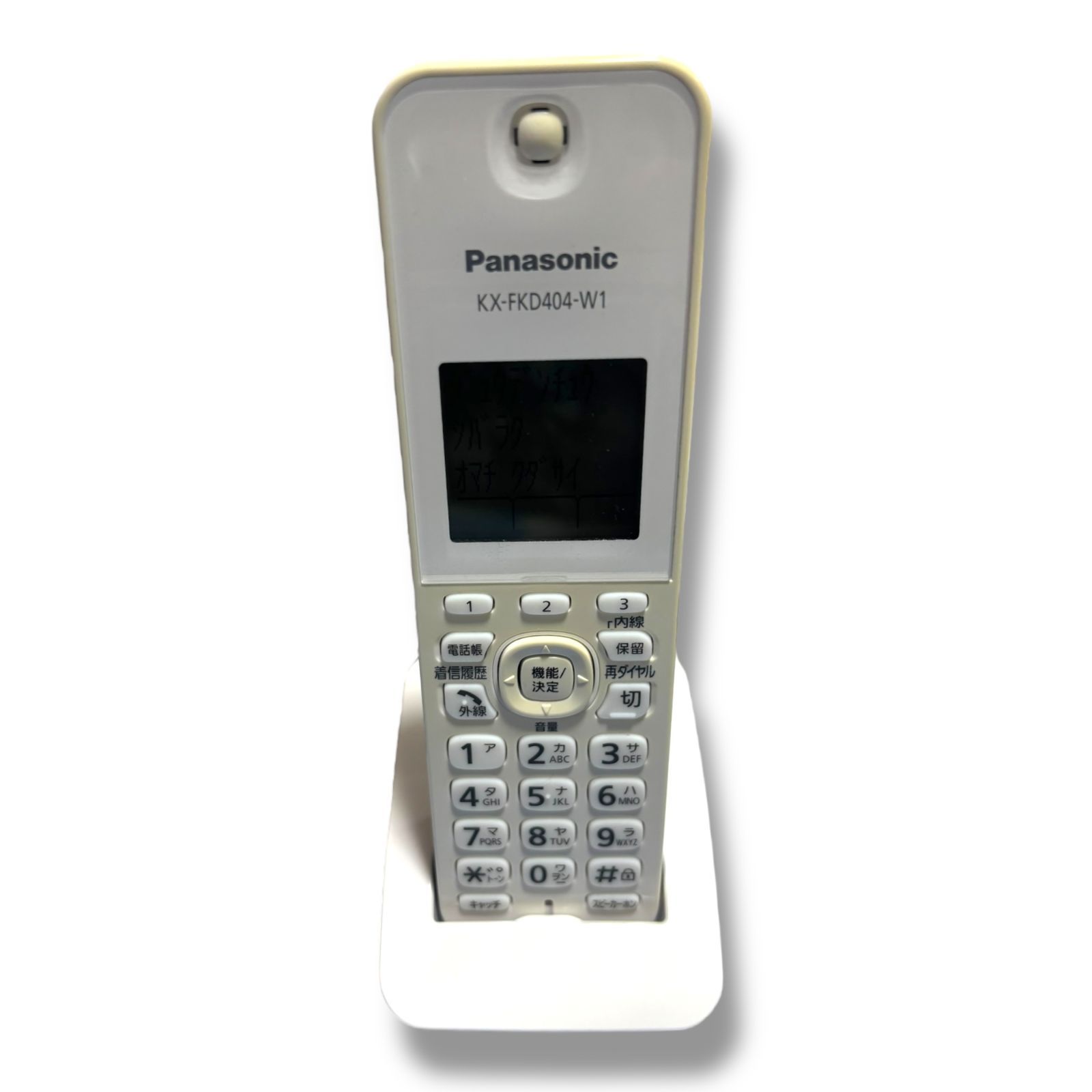 パナソニック おたっくす デジタルコードレスFAX 子機1台付き ホワイト KX-PW521XL-W(中古:未使用・未開封) パナソニック おたっくす デジタルコードレスFAX 子機1台付き ブラック