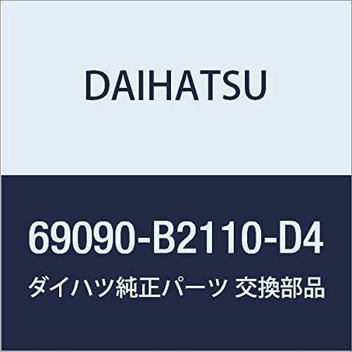 新品 純正部品 (ダイハツ) バックドア アウトサイド ハンドルASSY タント DAIHATSU エグゼミラ ココア 品番69090 ...