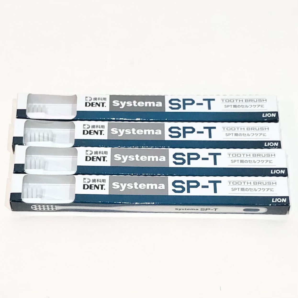 1001917 歯科用 デント システマ 歯ブラシ ライオン DENT. Systema SP-T TOOTH BRUSH LION - メルカリ