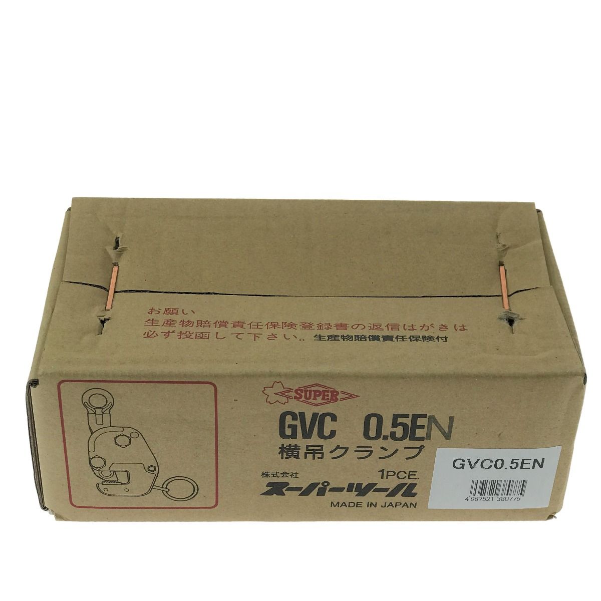 ##スーパーツール 自在型横吊クランプ GVC 0.5EN 0.5t 細目仕様 - なんでもリサイクルビッグバンSHOP - メルカリ
