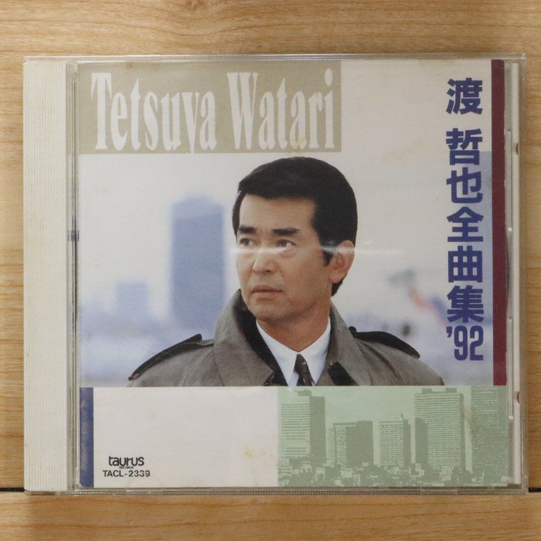 国内盤CD★渡哲也/TETSUYA WATARI 渡哲也全曲集'92 【TACL2339/4988022106695】G25640 - メルカリ