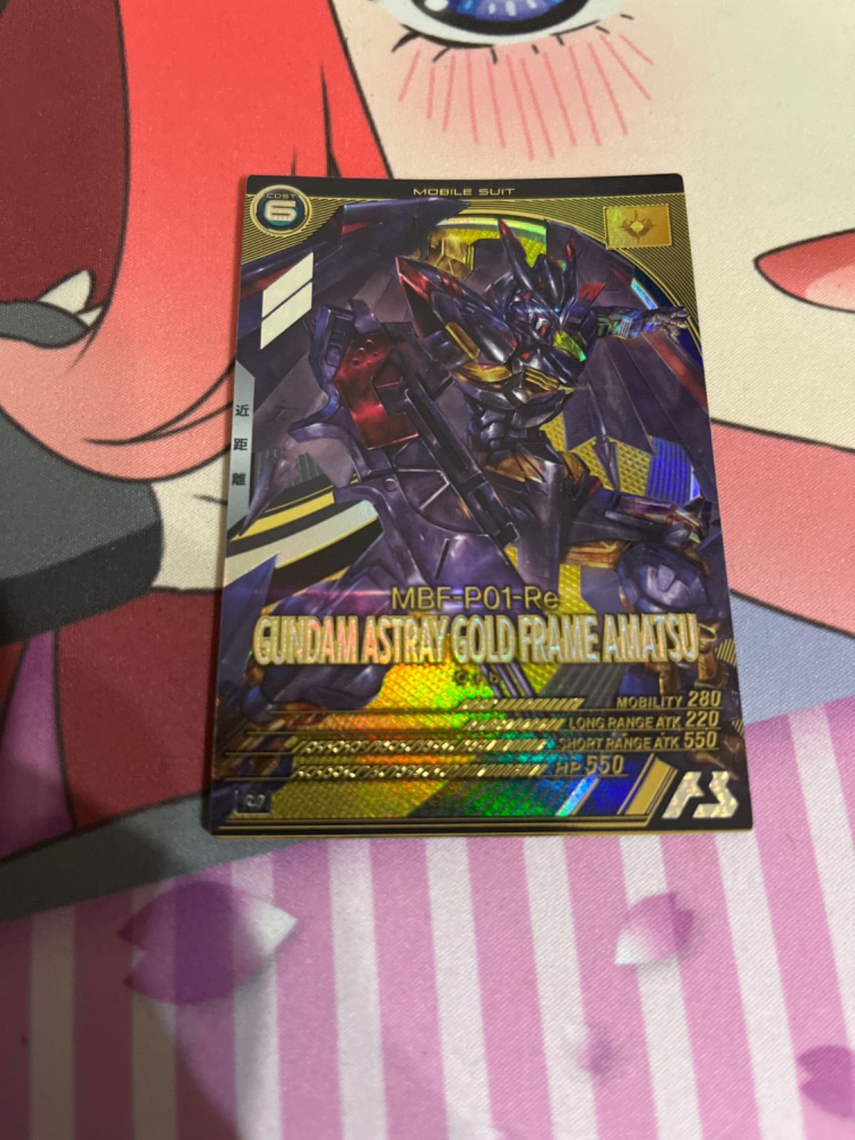 アーセナルベース ガンダムアストレイゴールドフレーム天 UT03 u - メルカリ