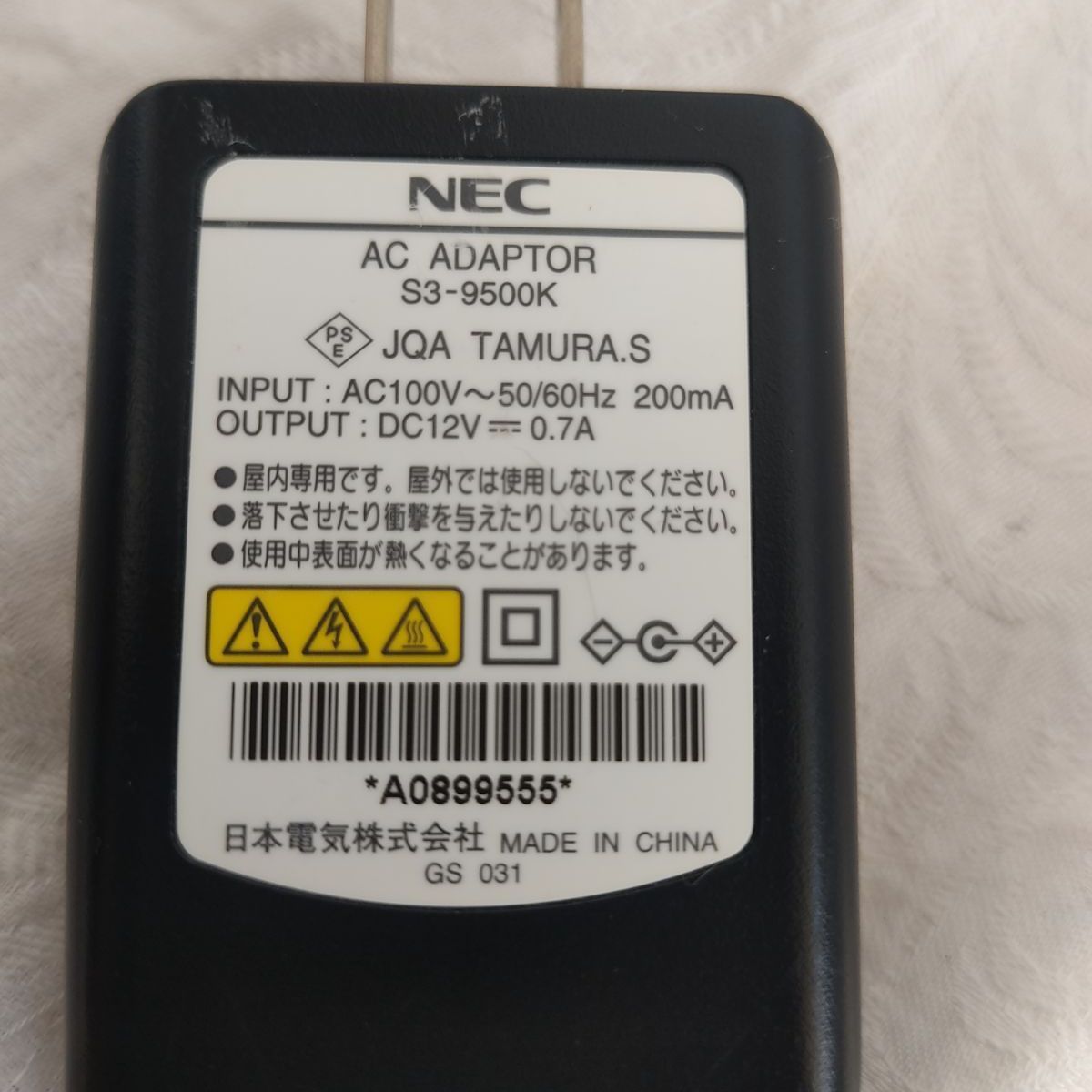 S3-9500K NEC純正ACアダプター - メルカリ