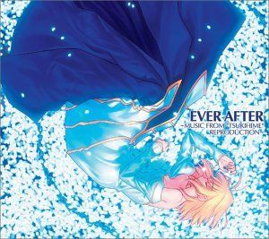 EVER AFTER ~MUSIC FROM “TSUKIHIME” REPRODUCTION~ (初回限定盤) - メルカリ