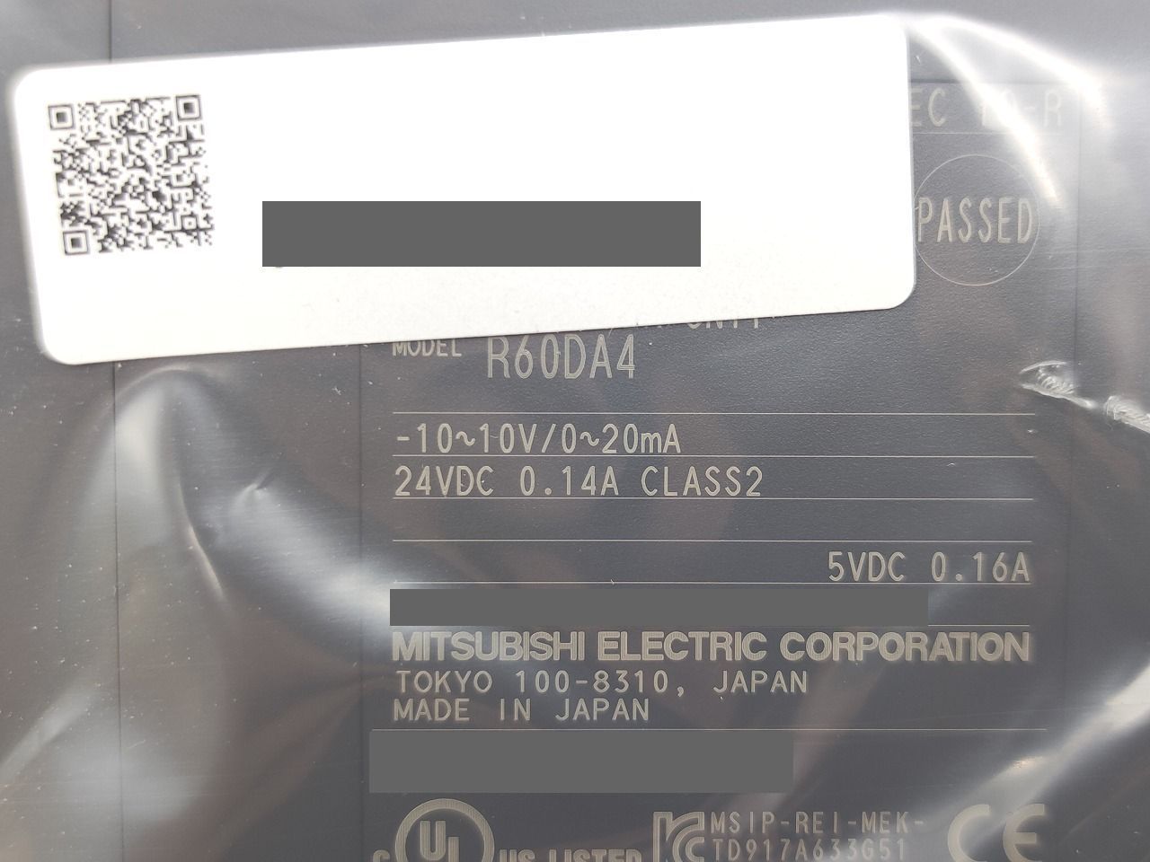 インボイス対応 2021年 新品 三菱 MITSUBISHI R60DA4 その1 - メルカリ