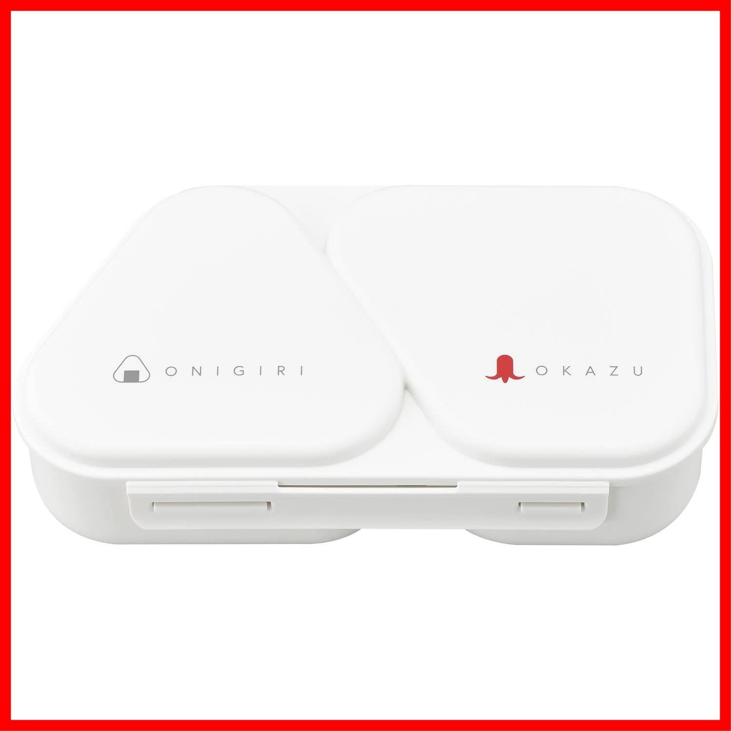 【即日発送】OSK(オーエスケー) おにぎりランチケース 弁当箱 ホワイト 465ml 日本製 おにぎらず おかずも入る 電子レンジ対応 押し型付き シンプル おしゃれ 抗菌 時短 簡単 LS ...