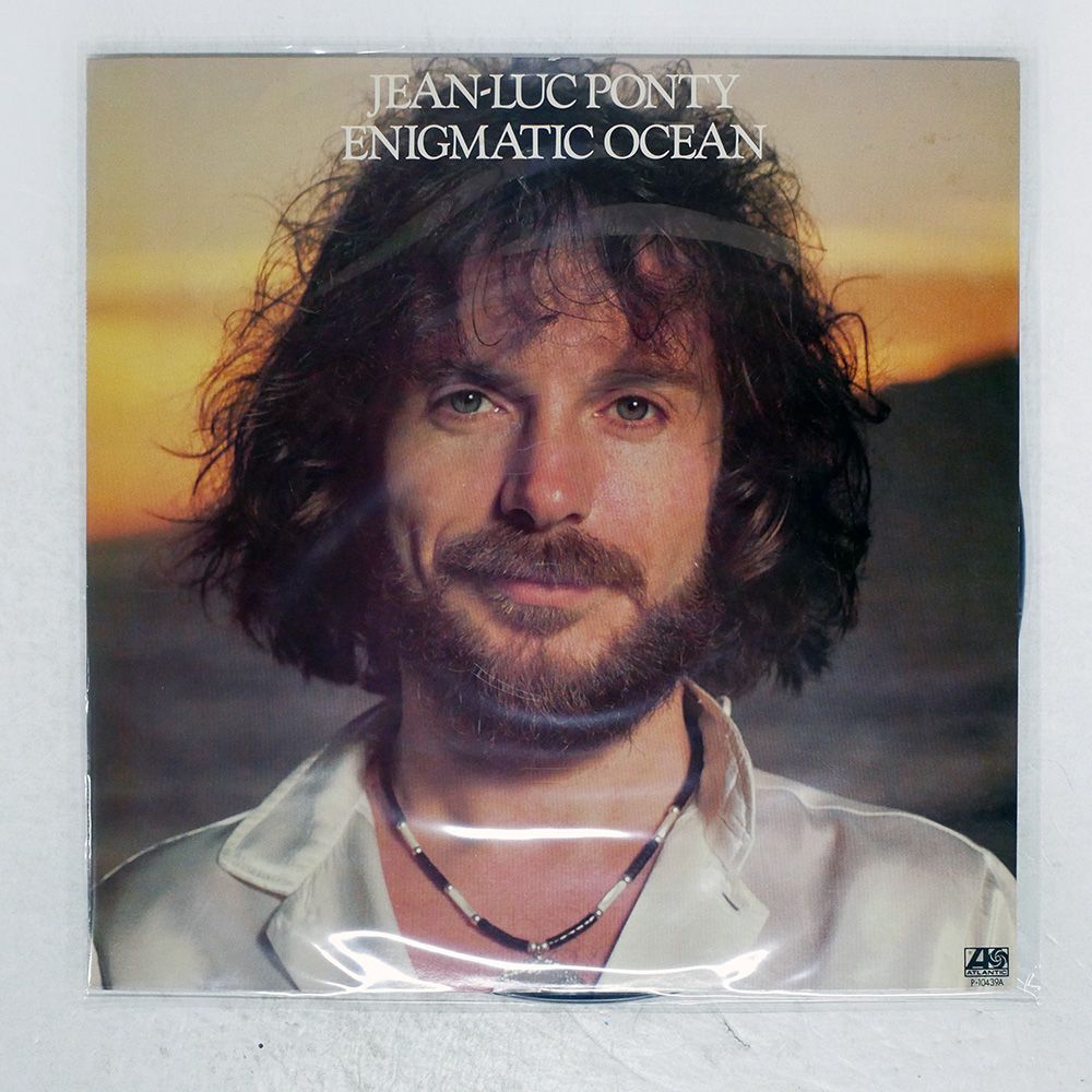 国内盤 JEAN-LUC PONTY/ENIGMATIC OCEAN/ATLANTIC P10439A LP - メルカリ