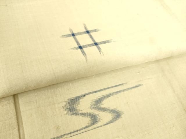 平和屋着物▽上質な紬 単衣 琉球絣文様 正絹 逸品 DAAS0288az 平和