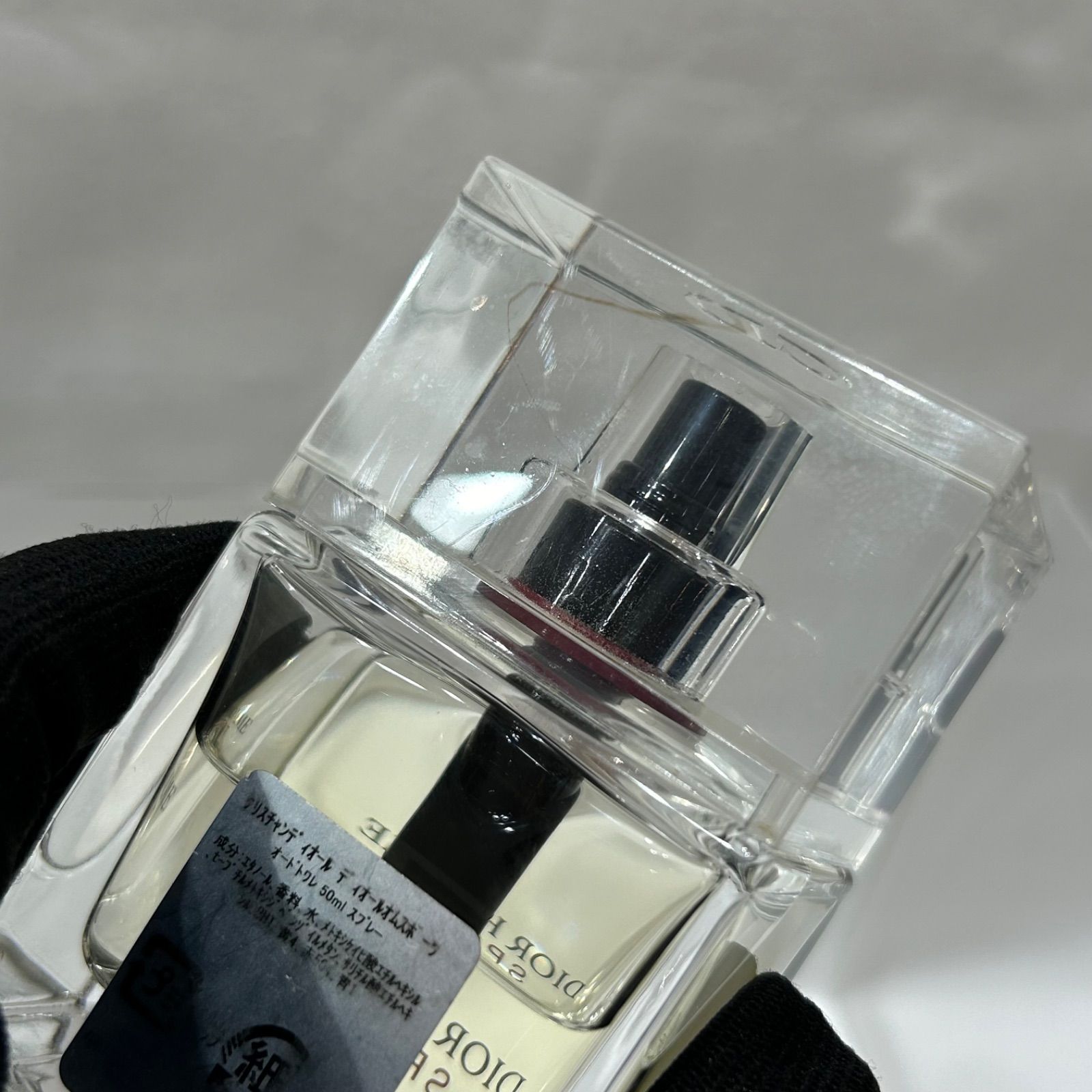 Christian Dior ディオール ディオールオムスポーツ オードトワレ 50ml 香水 フレグランス レディース メンズ ユニセックス 松山朝生田店 - メルカリ