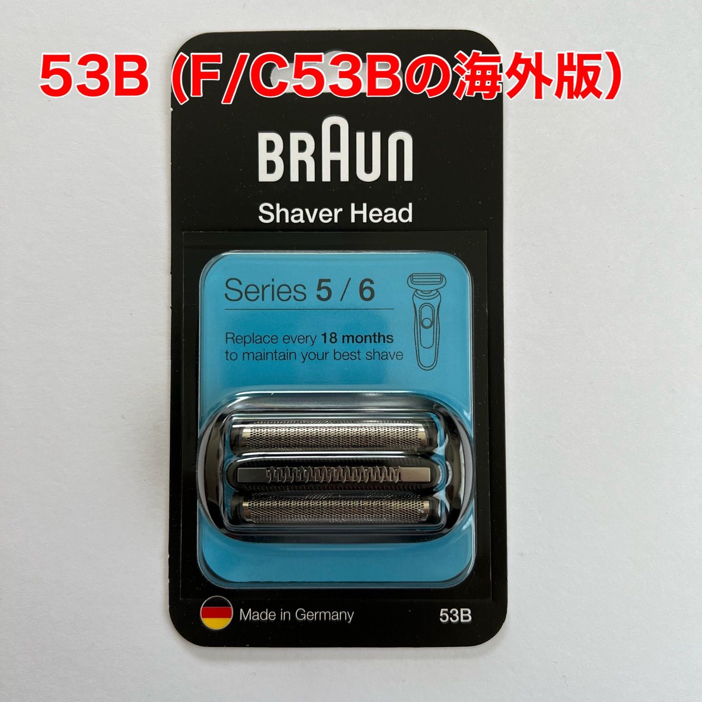 Braun(ブラウン) 純正 53B (F/C53Bの海外版) シリーズ5 6 シェーバー 替刃 網刃・内刃一体型カセット ブラック 黒 - N-MART - メルカリ