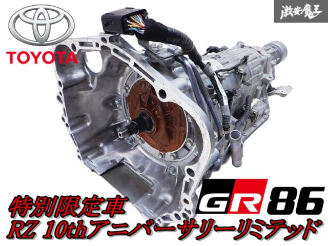 実動外し 【特別限定車】純正 3BA-ZN8 GR86 RZ 10thアニバーサリーリミテッド FA24 AT オートマ ミッション 本体 ZD8 BRZ 棚I1 - メルカリ