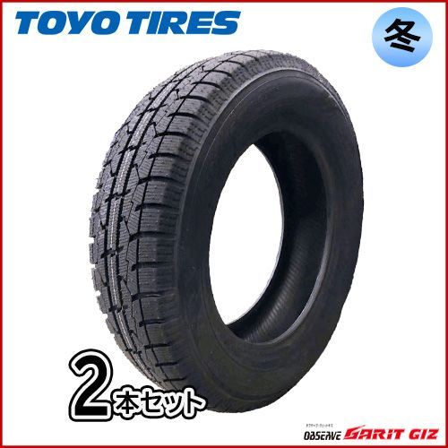 2023年製 スタッドレスタイヤ【新品 トーヨー】OBSERVE GARIT GIZ 195/65R15 91Q 2本セット プリウスにおススメ♪ TGI-14 - メルカリ
