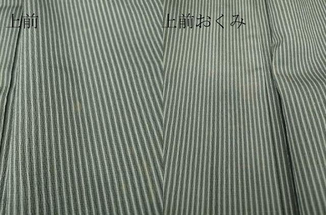 平和屋着物▽男性 本塩沢 単衣 縞 キングサイズ 正絹 逸品 DAAV5789az