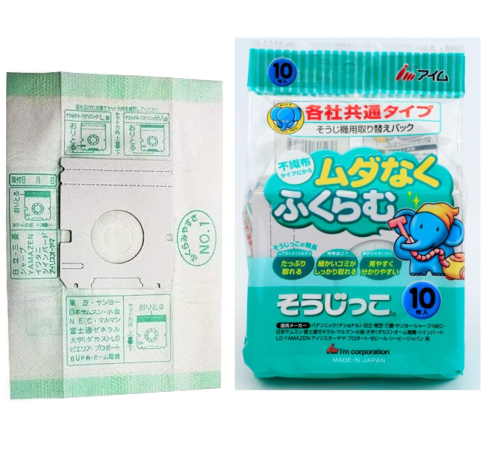 【特価商品】アイム そうじ機用取り替えパック(各社共通タイプ) そうじっこ 10枚入 - メルカリ