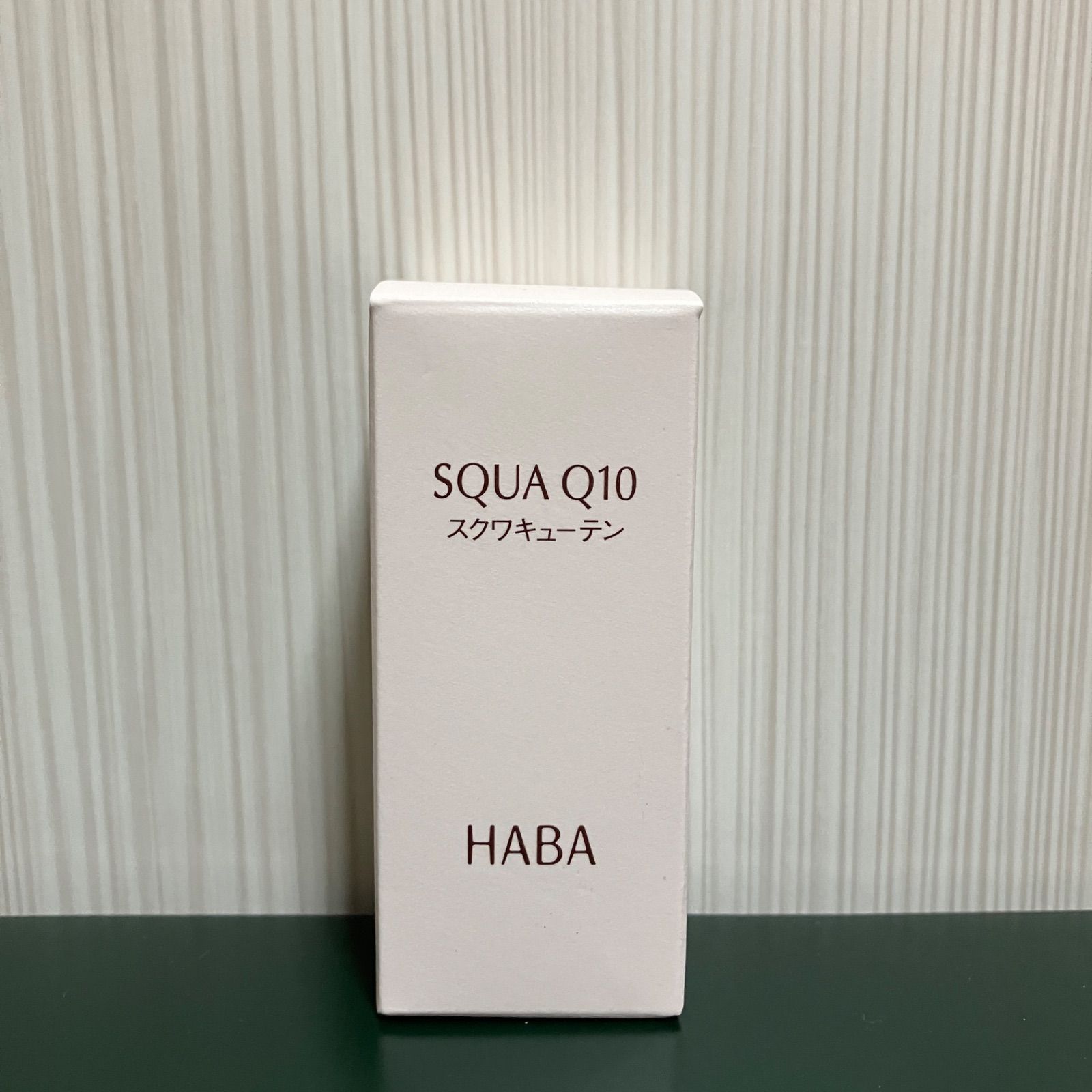 HABA スクワQ10 エイジング スクワランオイル 30ml ハーバー - ミツボシCO - メルカリ