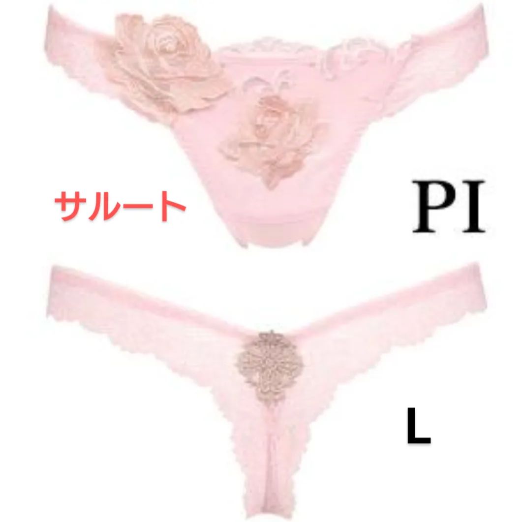 ワコール wacoal サルート salute PTJ473 73シリーズ ショーツ Tバック ソング Lサイズ - メルカリ
