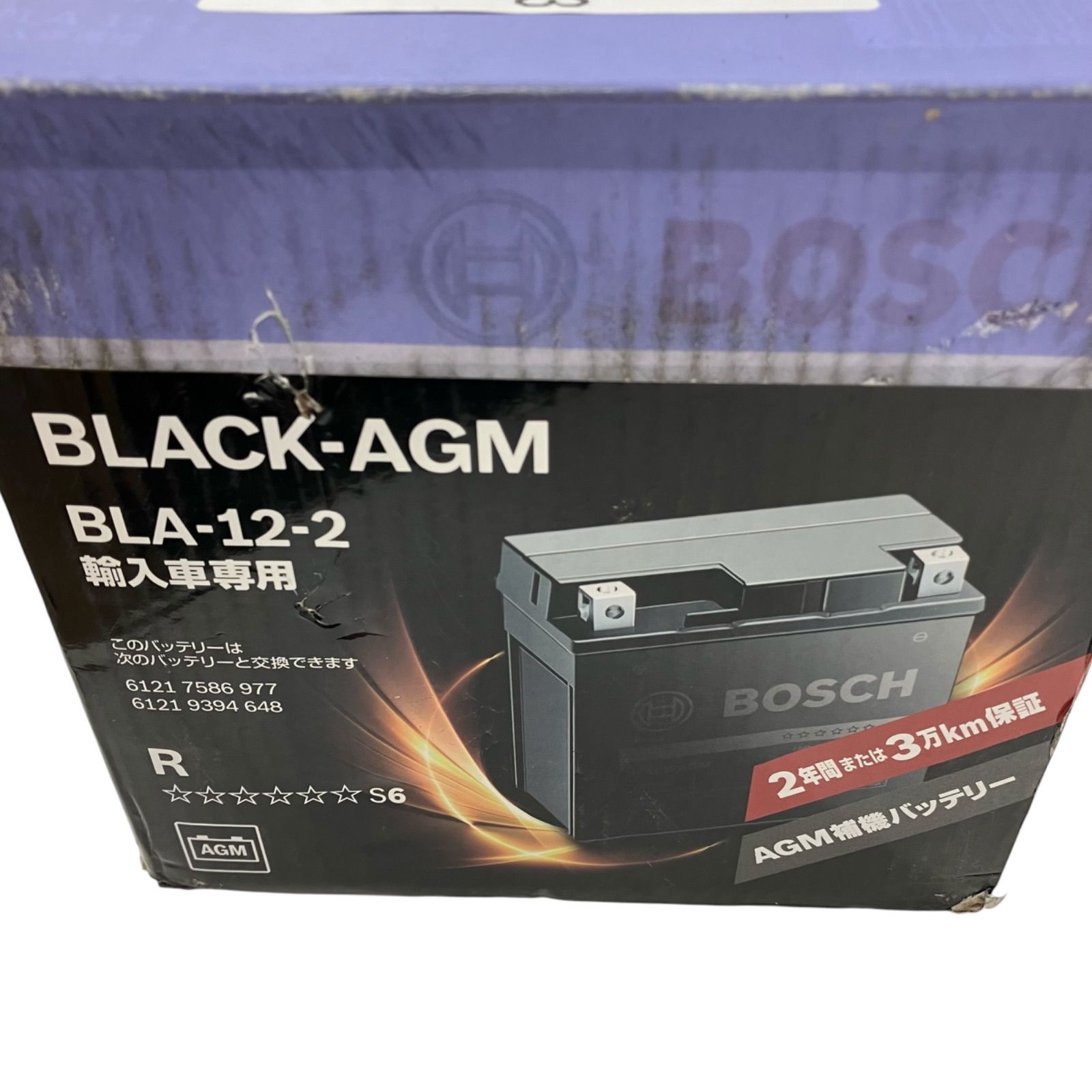 ★Bosch★ バッテリー BLA‐12‐2 輸入車専用 管理番号SG - メルカリ
