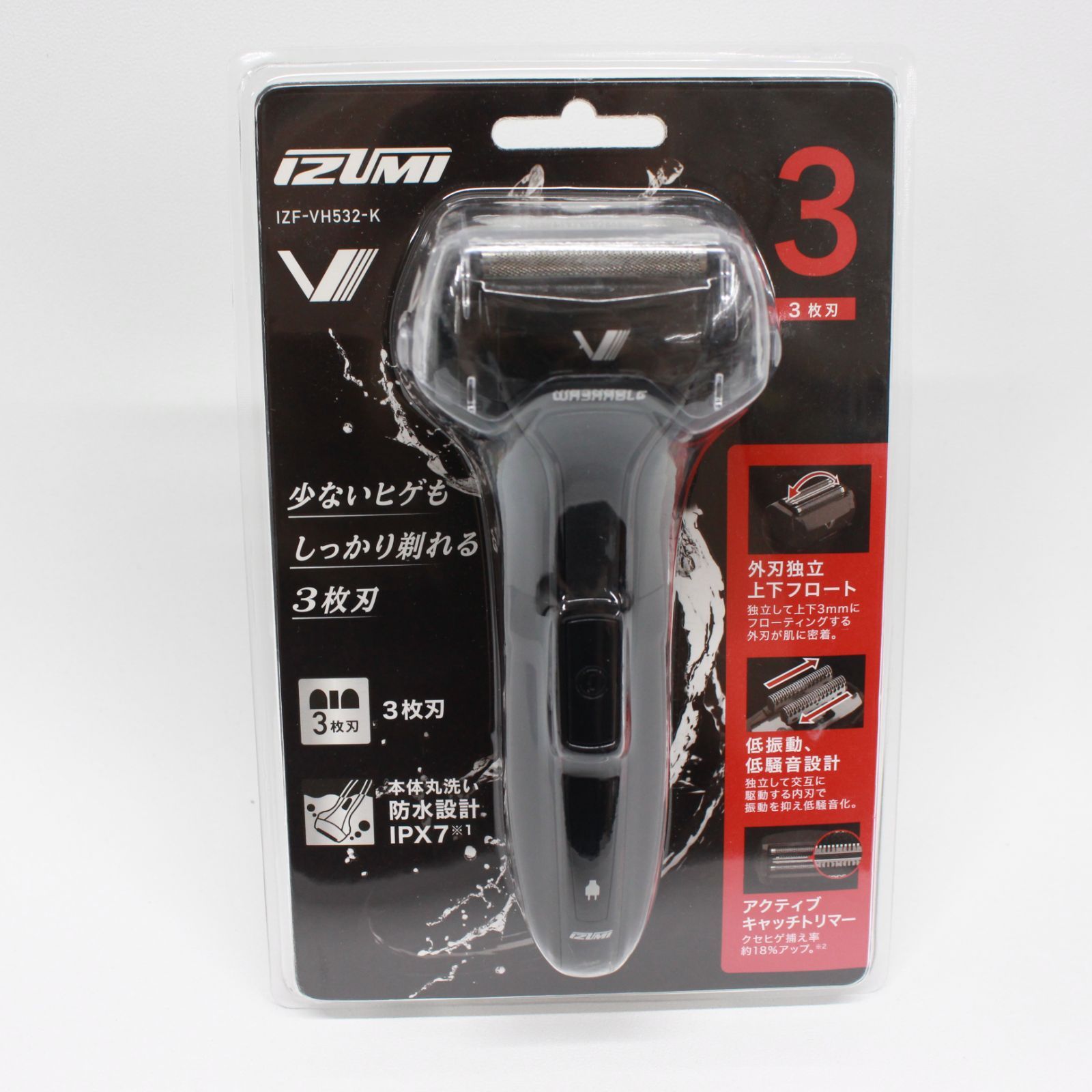 ☆707 マクセルイズミ 往復式シェーバー ソリッドシリーズ 3枚刃モデル IZF-VH532-K - メルカリ