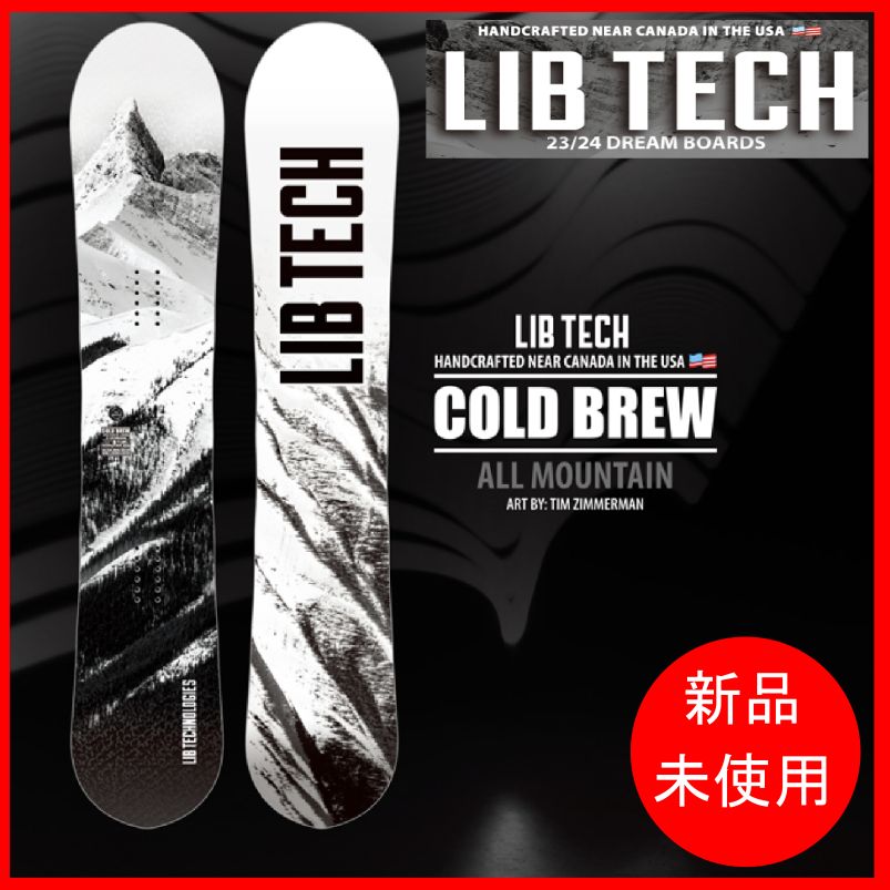 SALE20%OFF】【LIB TECH】 23-24 COLD BREW 正規品 即納可能 - メルカリ