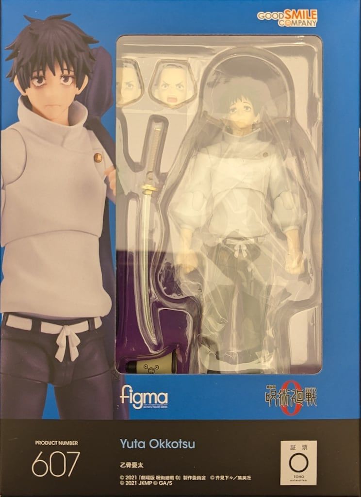 GOOD SMILE COMPANY figma 乙骨憂太 607 - メルカリ
