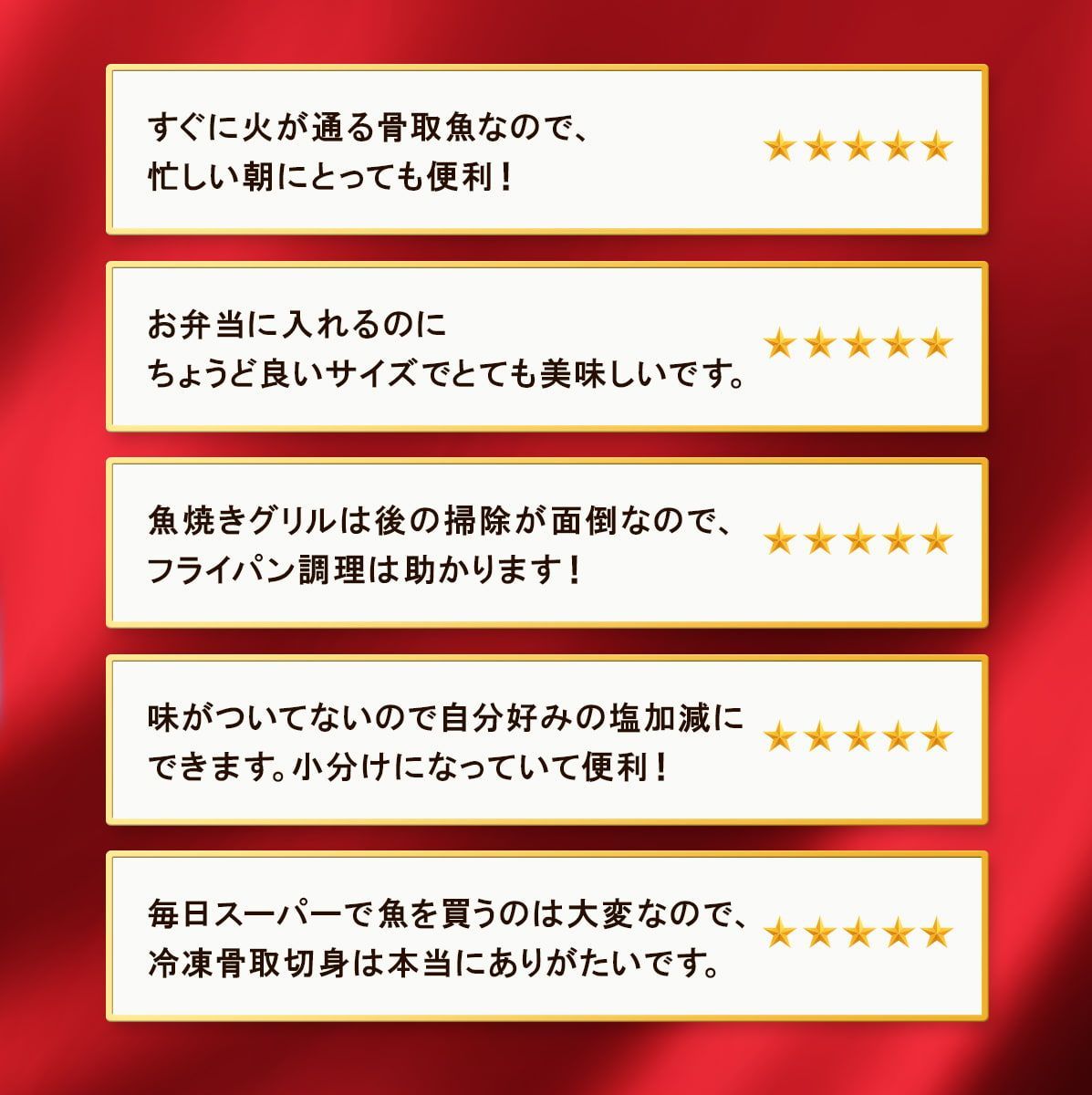 🌊天然 無塩 骨取 さわら 切身 1kg (40g×25) 🐟 食べ放題 朝食 無添加 骨取り 切り身 サワラ 鰆 サゴシ 弁当 保育園 離乳食 アレルギーチェック アレルギー 時短 切り身 ...